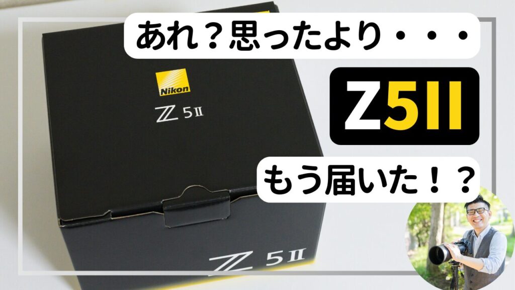 Nikon Z50II 全メニュー徹底解説【マネするだけでOK】設定解説 | JimaTube.com